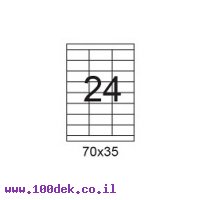 דפי מדבקות A4 למדפסת, גודל 70x35 מ"מ, 24 בדף, 200 דפים - www.100dek.co.il